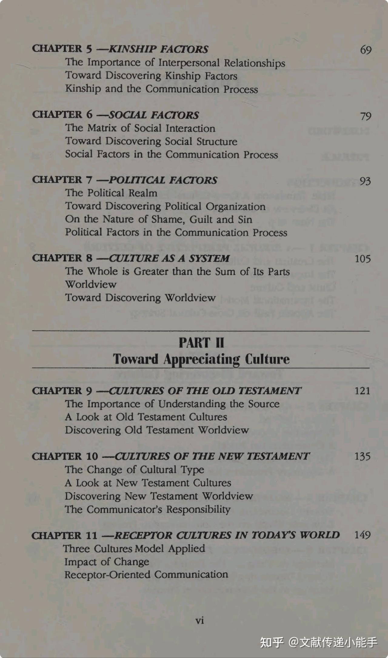 Transculturation ：the cultural factor in translation and other ...