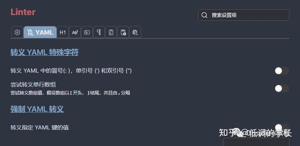 Obsidian Linter插件：打造统一、美观的笔记环境 - 知乎