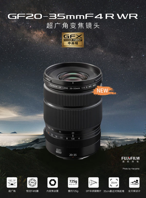 新镜丨使用GF20-35mmF4 R WR创造超现实梦幻视角 - 知乎