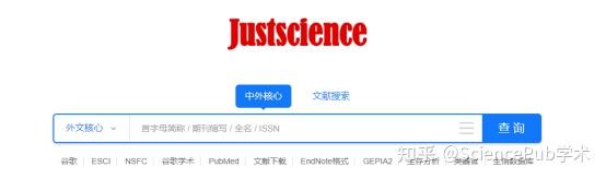 【值得收藏】超全期刊缩写查询网址 - 知乎