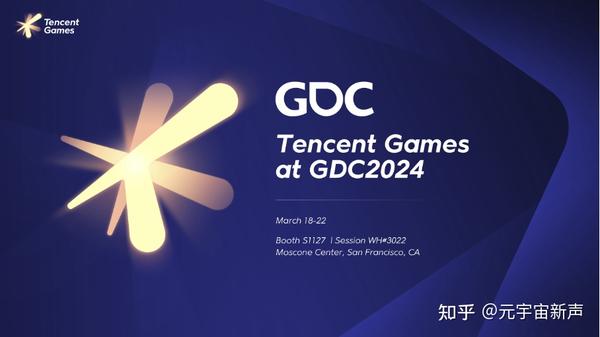 AI与XR技术闪耀GDC 2024：英伟达、Meta、育碧、腾讯展示最新成果 - 知乎