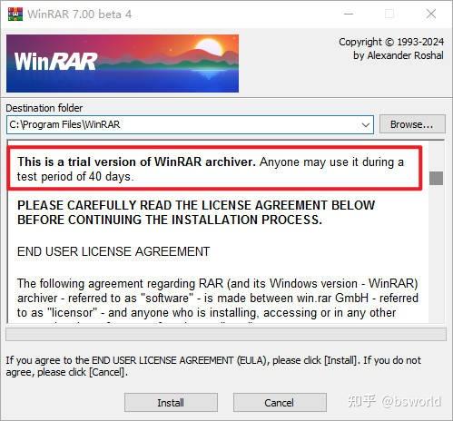 371-WinRAR 7.00 英文版官方版-20240306 - 知乎