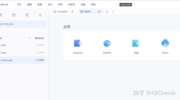 OpenMM GPU 分子动力学教程---Baidu AI Studio customized Conda - 知乎