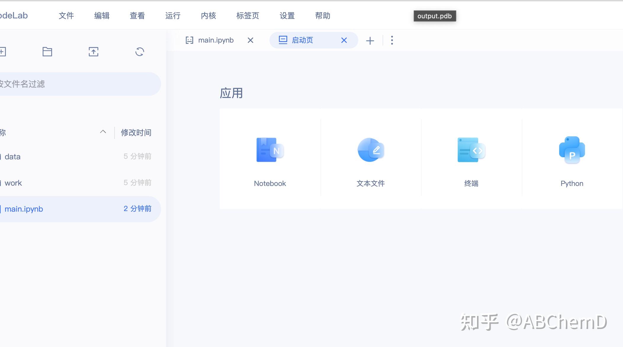 OpenMM GPU 分子动力学教程---Baidu AI Studio customized Conda - 知乎