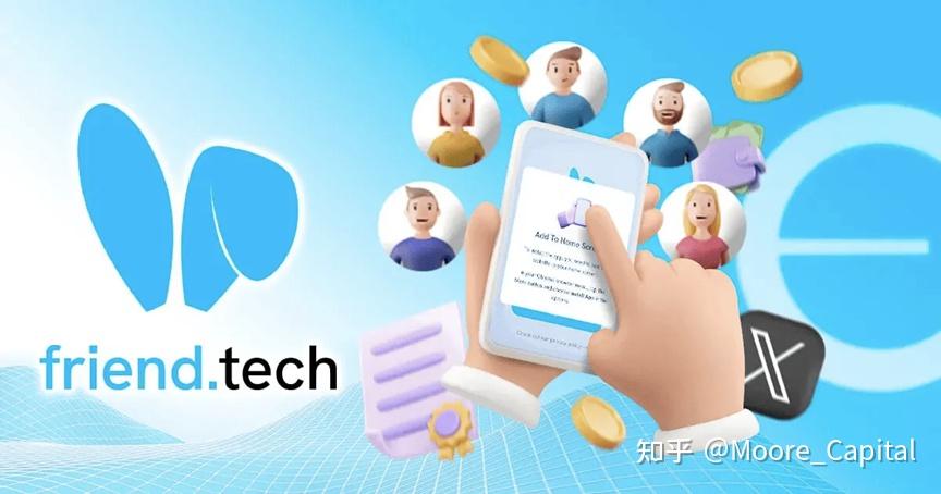 Web3社交新宠Friend.tech未来能走多远？ - 知乎