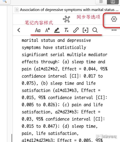 第51期 插件教程 | 如何用betternote做好笔记 - 知乎