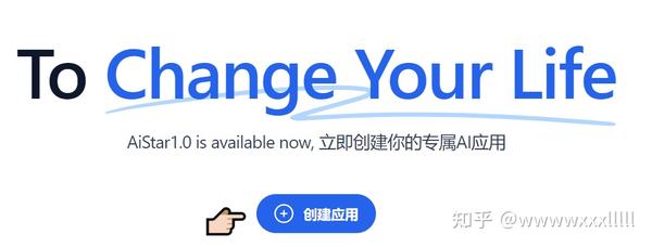 “AiStar+Get Prompt”——让AI更懂你 - 知乎