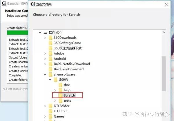 量子化学gaussian高斯软件最新安装教程 - 知乎