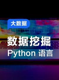 Python学习视频推荐，知乎，B站视频太多了，推荐一下好的Python课程视频？ - 知乎