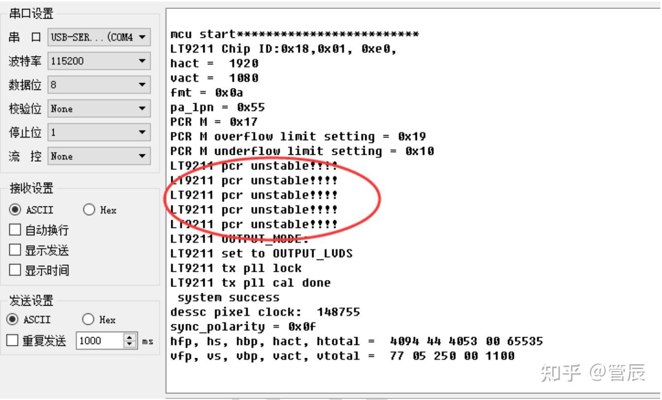 LT9211使用指南 - 知乎