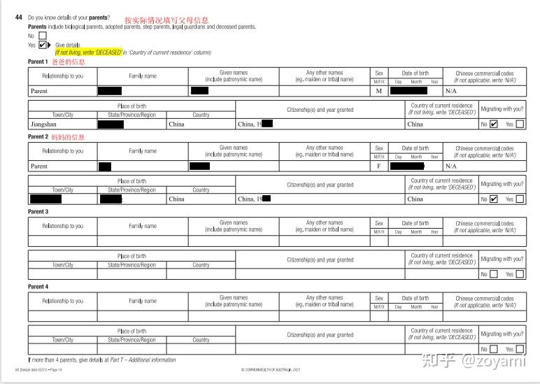澳大利亚博士签证申请Form 80 填写指南 - 知乎