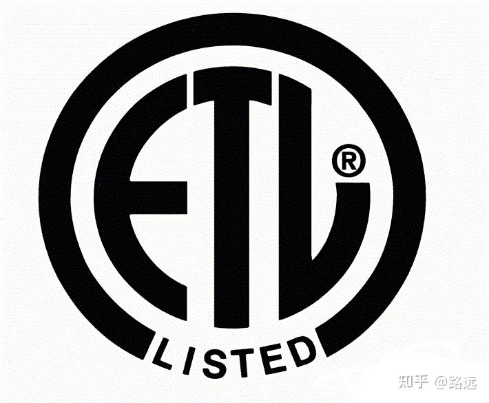 ETL认证的标志以及基本测试方法 - 知乎
