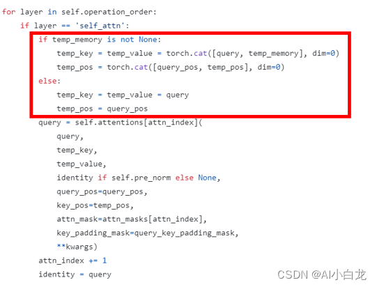 【自动驾驶】PETR/PETRv2/StreamPETR论文分析 - 知乎