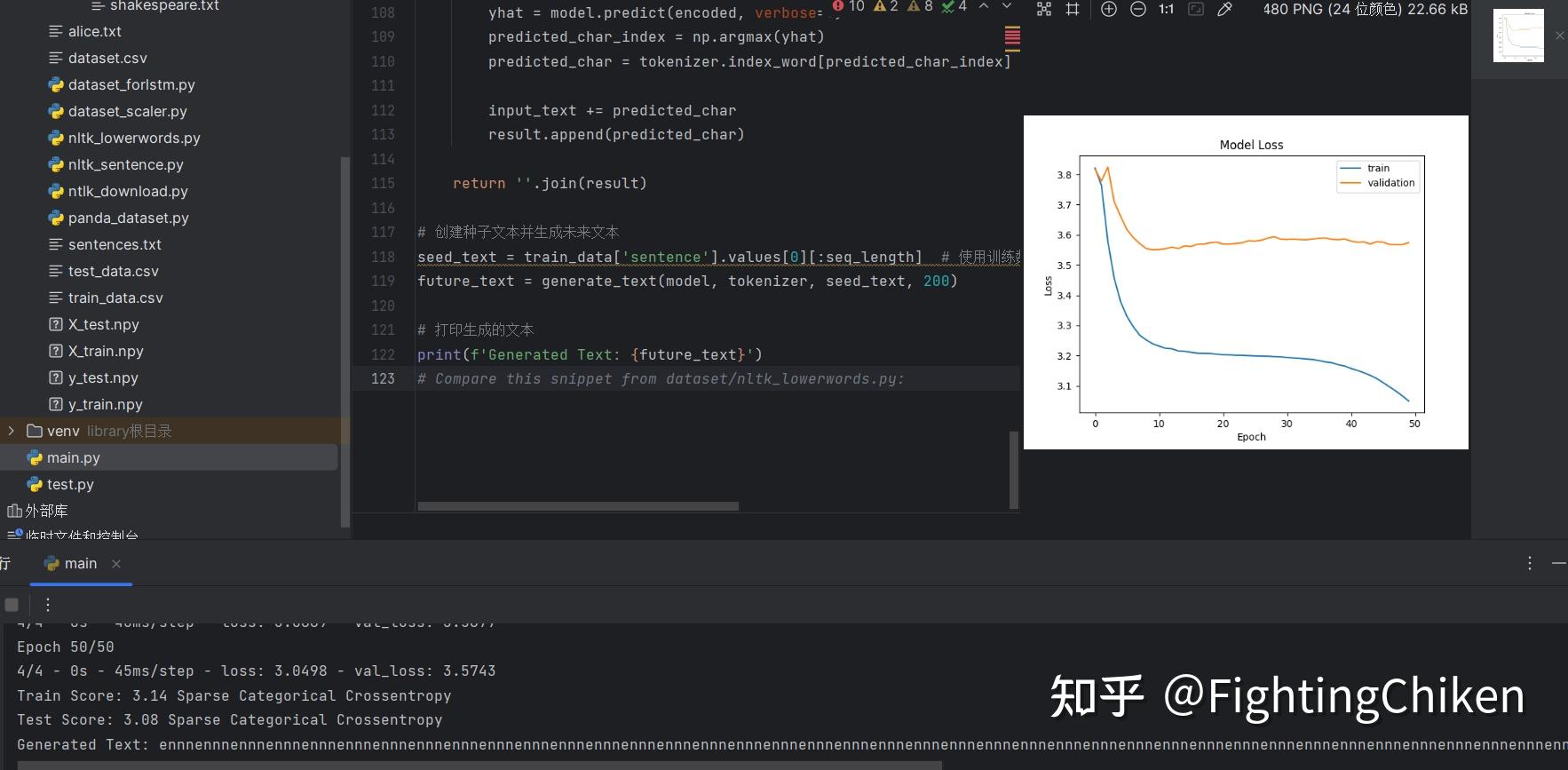 0基础搭建一个LSTM模型 - 知乎