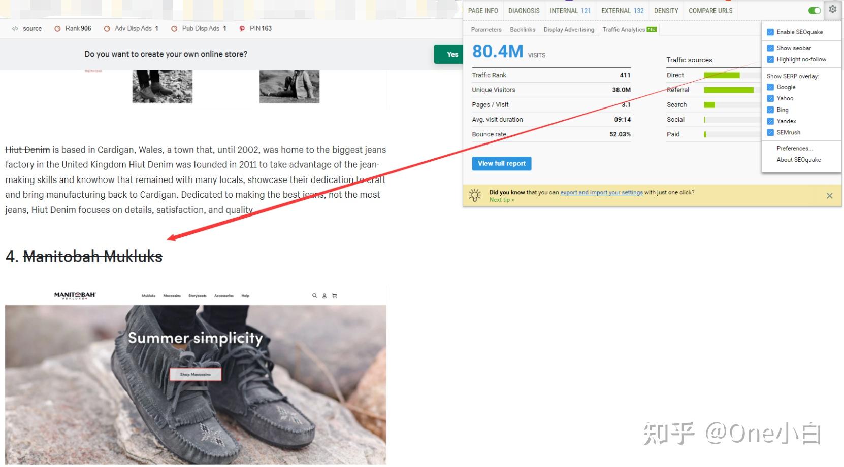 SEO 分析工具 SEOquake 超详细使用教程 - 知乎