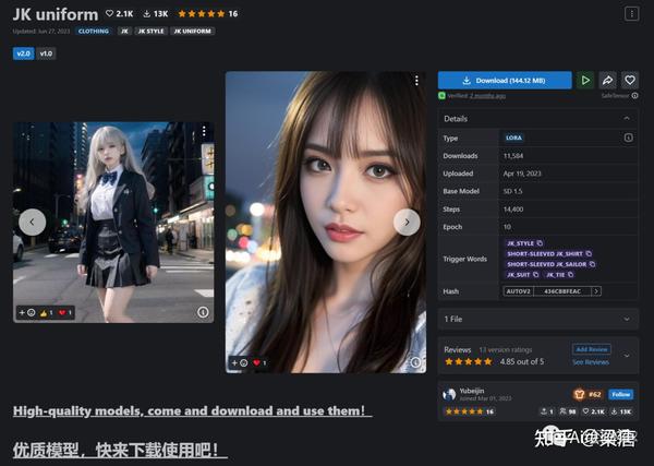 Ai绘画，JK少女 - 知乎