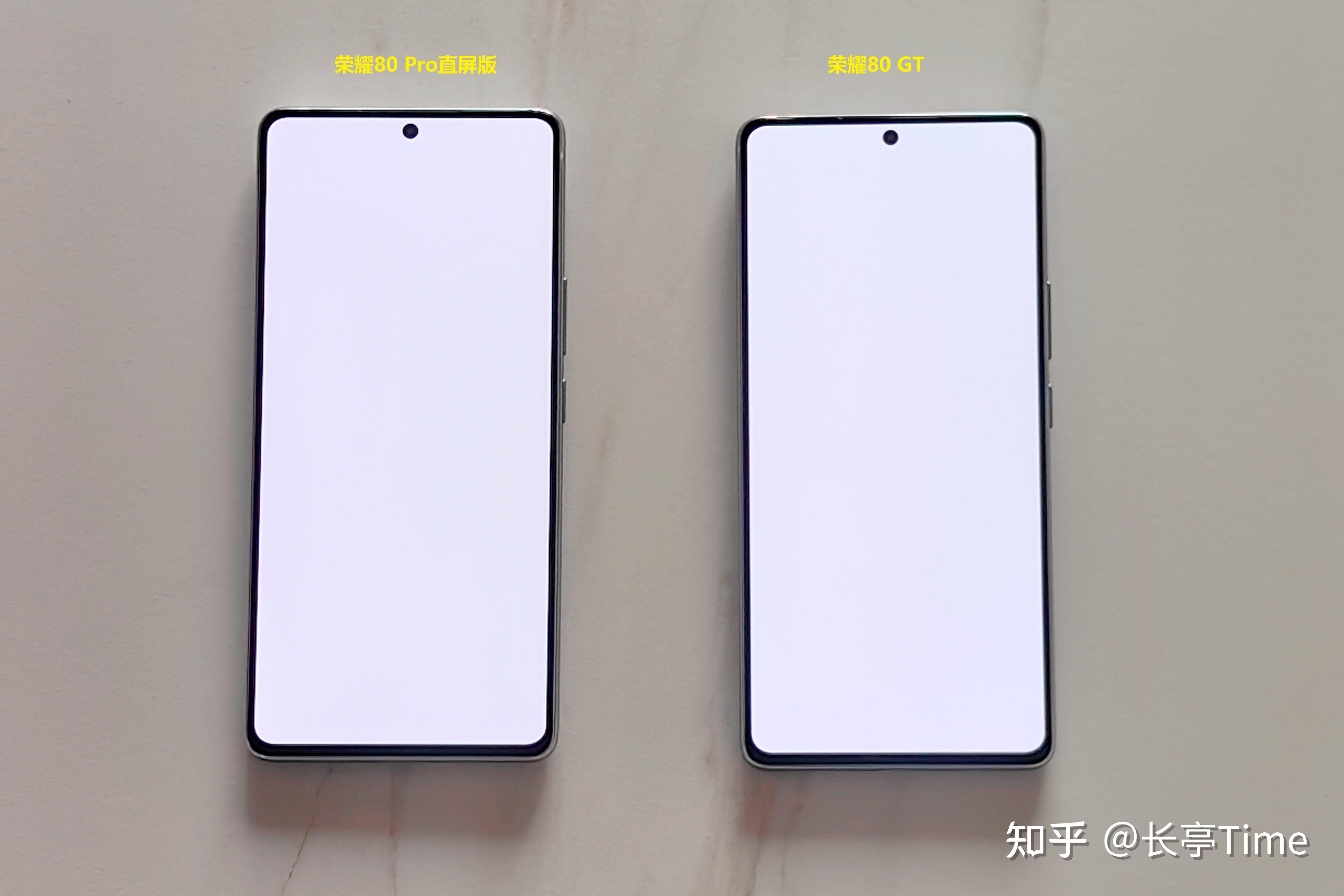 荣耀80 Pro直屏版对比荣耀80 GT：真机横向测评，到底应该如何选择？ - 知乎