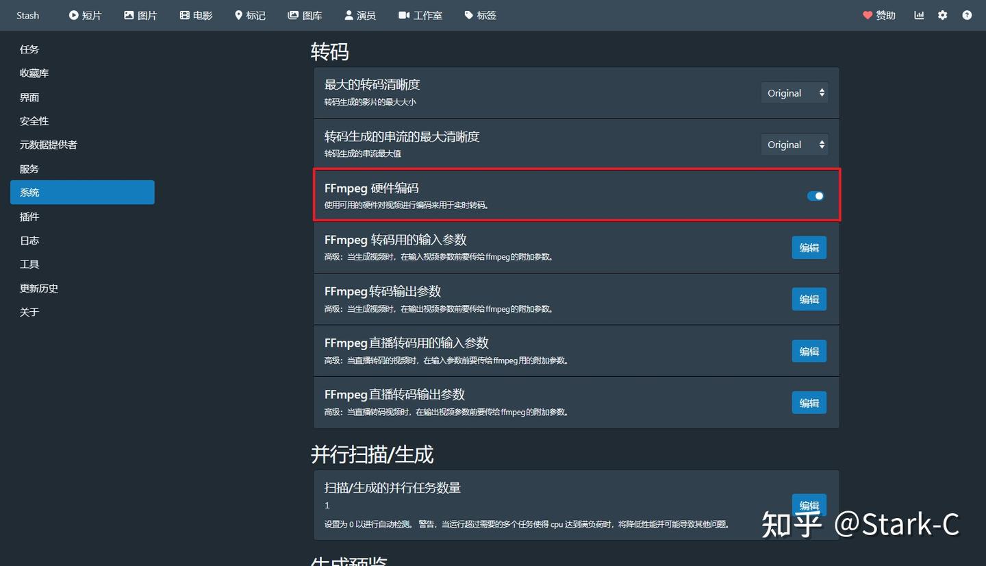 【Docker搭建Stash】一款适用于小姐姐的自托管资源管理系统，支持硬件转码，用于管理视频和图片 - 知乎