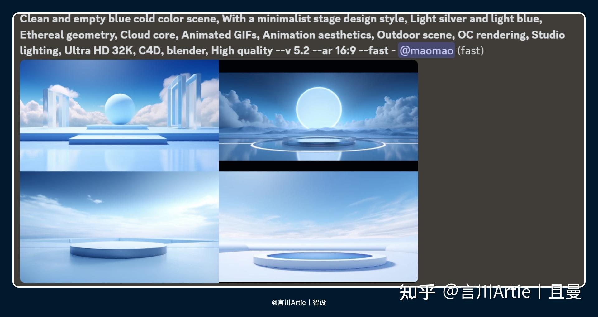 深度解析丨Midjourney在多个设计场景中的探索与应用 - 知乎