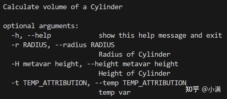 argparse 备忘 - 知乎