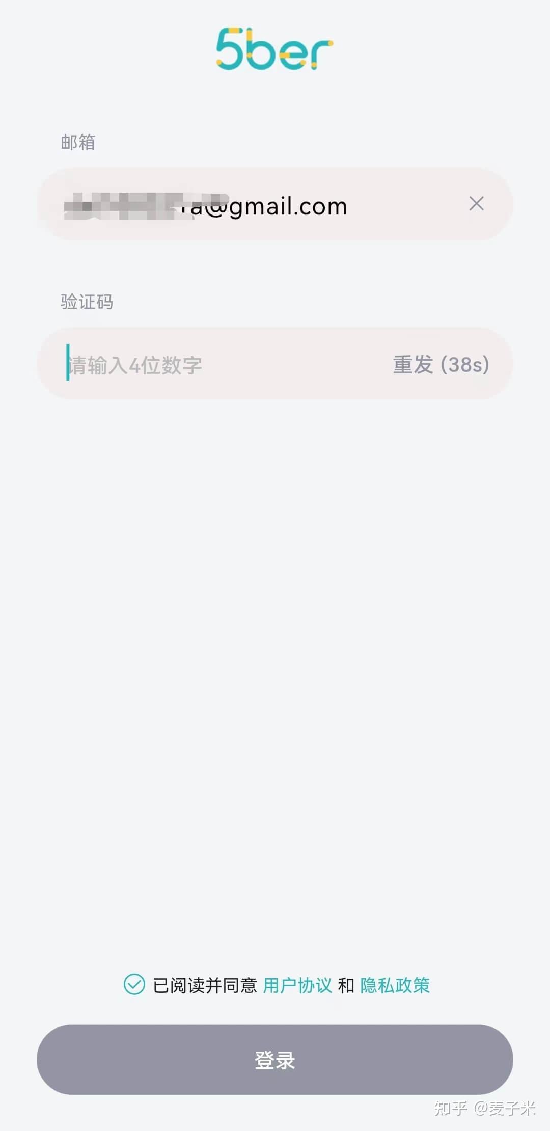 5ber：超低门槛将eSIM转化为实体SIM卡，支持将15张海外电话卡，让手机支持eSIM的购买和使用操作指南 - 知乎