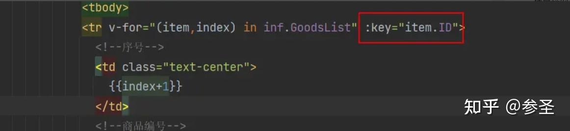 Vue中key的作用与原理 - 知乎