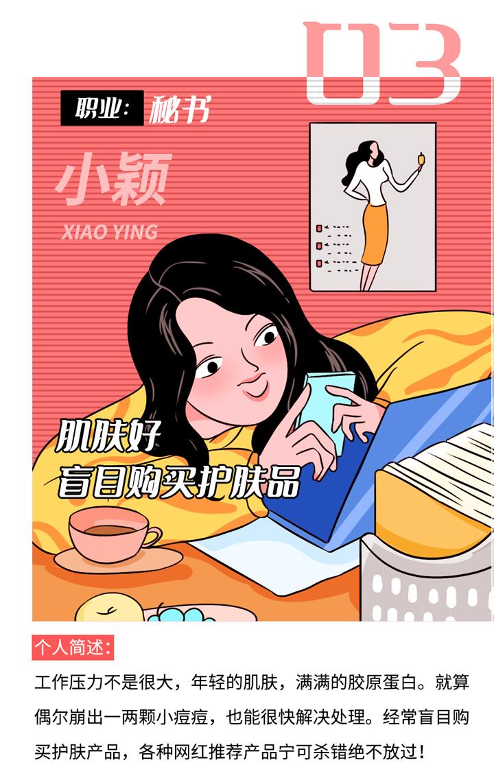 职场女性:谁说工作与护肤两者不可兼得! 知乎