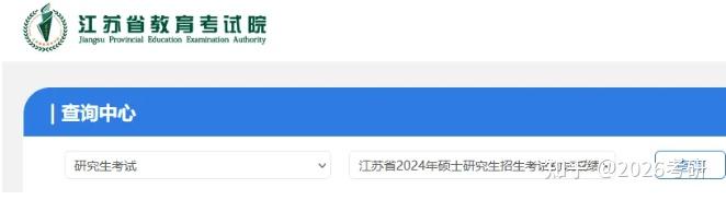 扬州大学2025年考研初试成绩查询指南 - 知乎