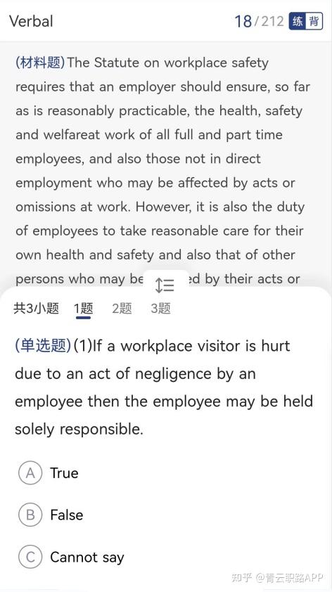 2024届麦肯锡&Map TQ在线测评笔试题库 - 知乎