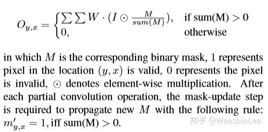 Free-Form Image Inpainting with Gated Convolution - 知乎