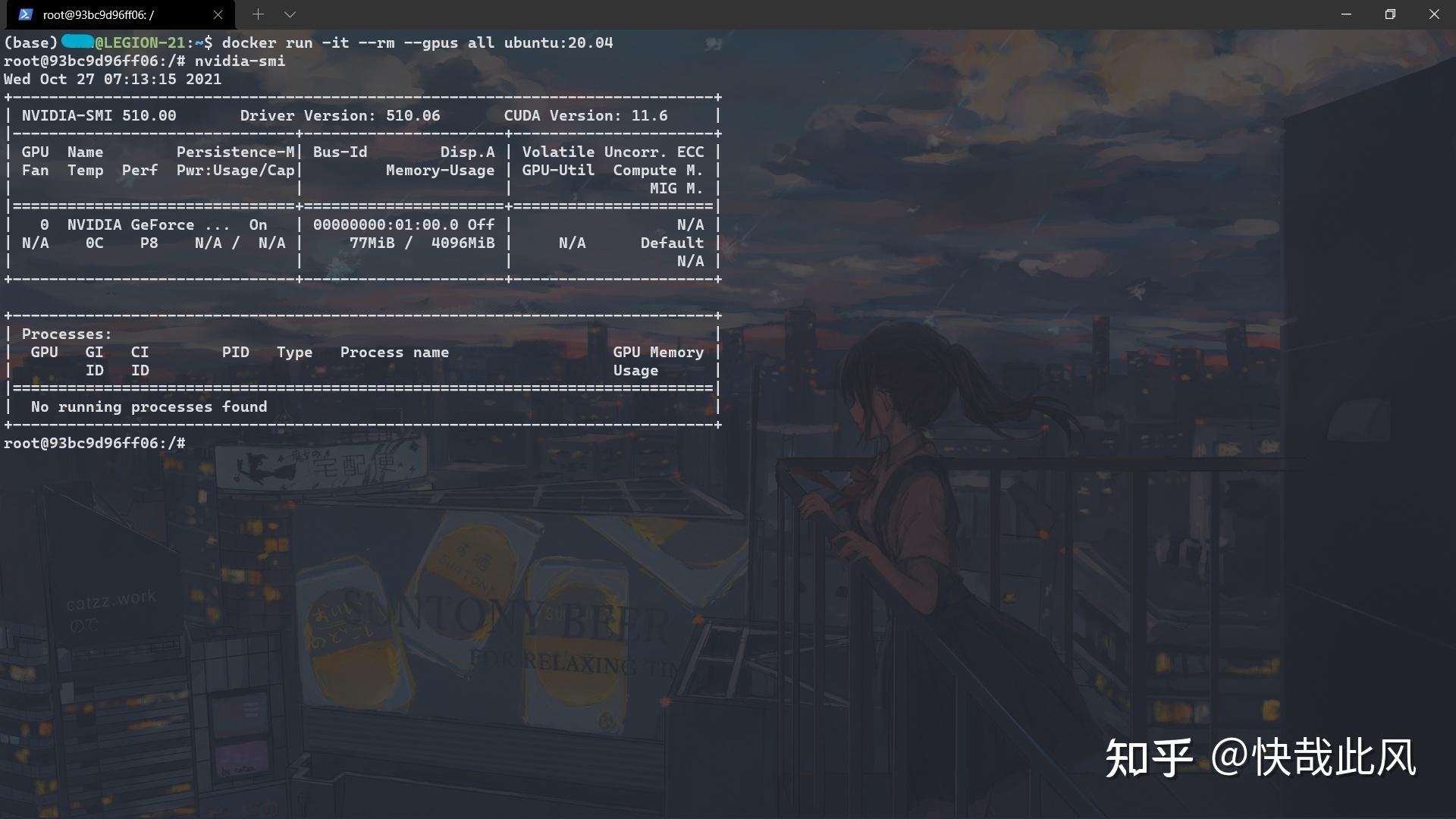 Windows下深度学习配置(wsl2,terminal,cuda Pytorch Gpu,git,docker) 知乎