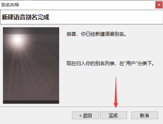 腾讯会议免费变声器 知乎