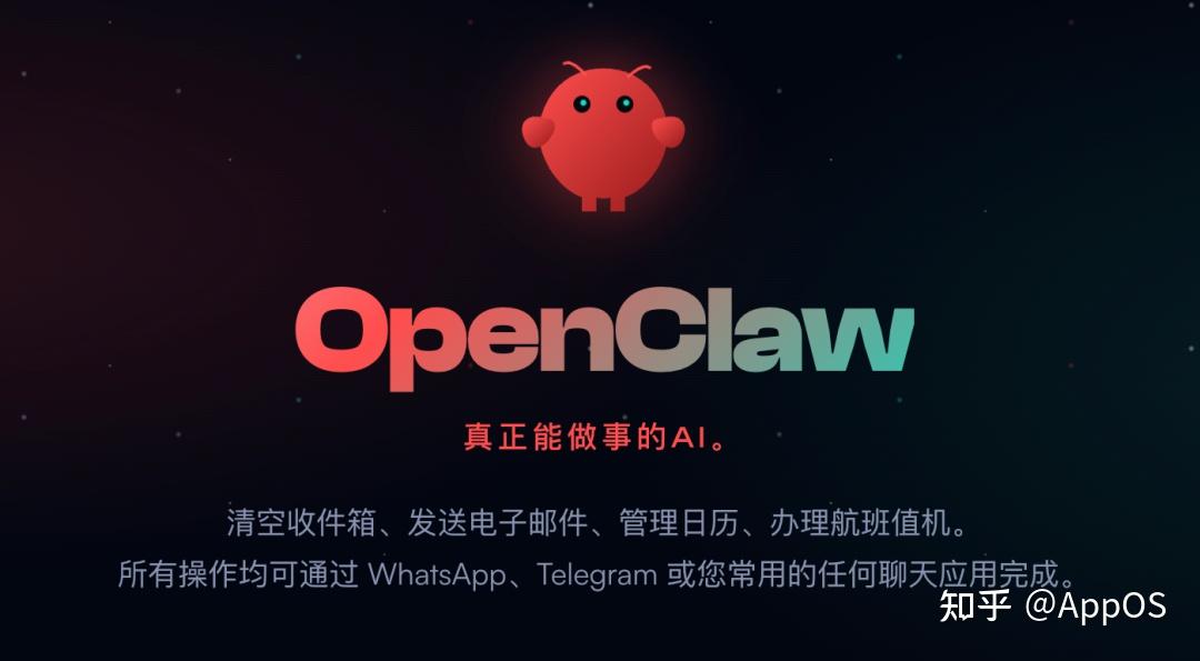手把手教你 Openclaw 在 Mac 上本地化部署，保姆级教程！接入飞书打造私人 AI 助手 - 知乎