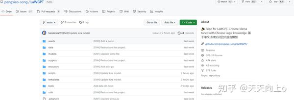 LLM/a7法律--LaWGPT基于中文法律知识的LLM【基于LLaMA】 - 知乎