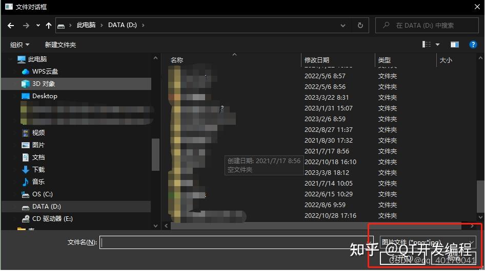Qt开发:标准对话框 知乎