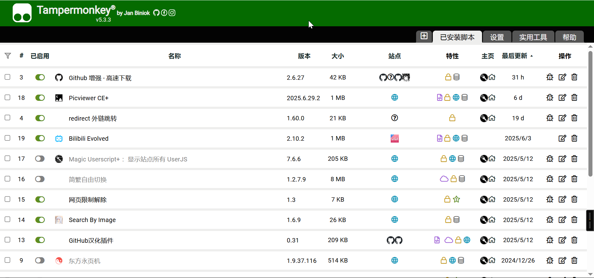 Chrome 插件 | 篡改猴 - 知乎