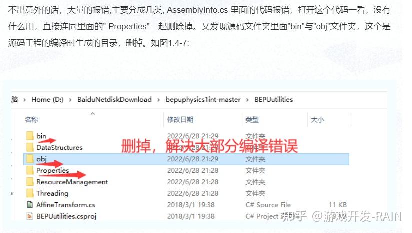 基于Unity整合BEPUphysicsint物理引擎实战 - 知乎