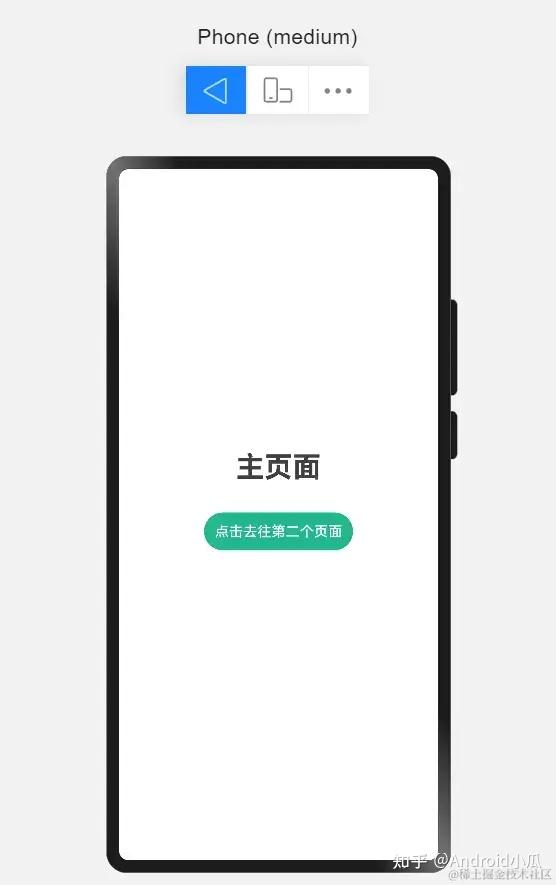 HarmonyOS应用开发——页面 - 知乎