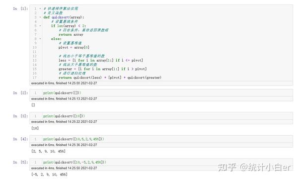 算法_快速排序_python实现 - 知乎