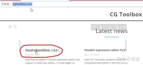 Houdini Python | 笔记合集 - 知乎