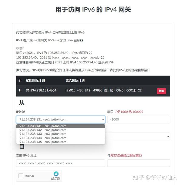 自己搭建网站的收获 知乎 