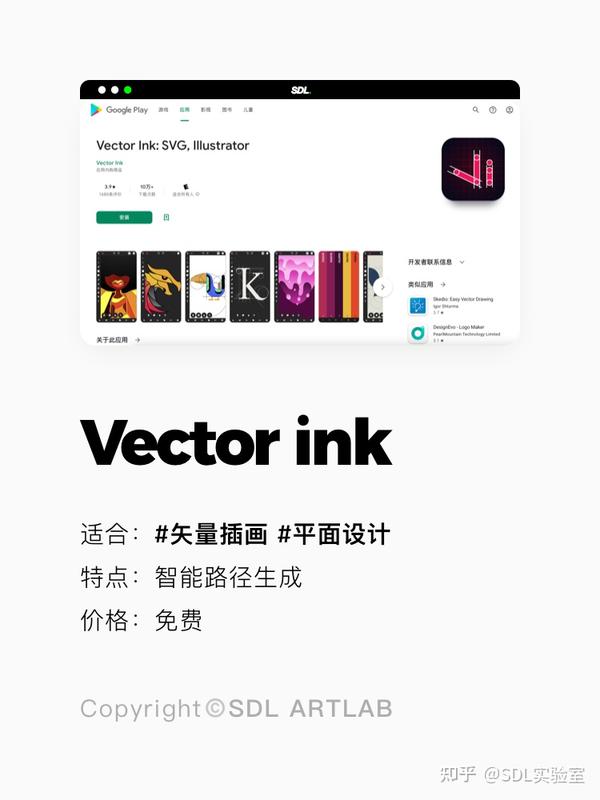 这5款免费的手机绘画APP，水彩/涂鸦/插画/动漫/矢量海报，用手机就能画 - 知乎