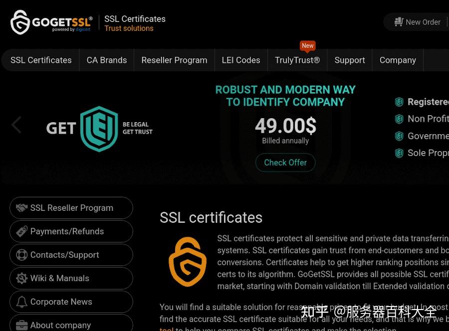 整理11个最佳免费和便宜SSL证书颁发机构，你知道几个？ - 知乎