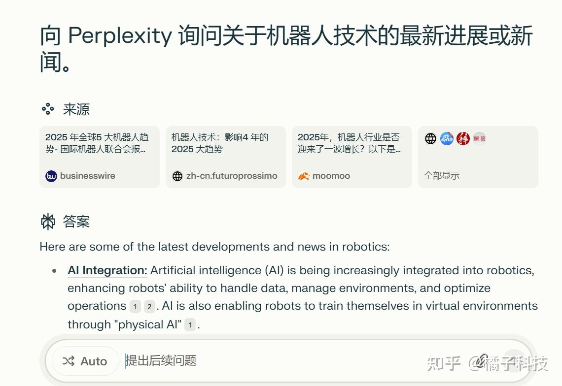 放弃google,如何在日常工作流程中使用 Perplexity? - 知乎