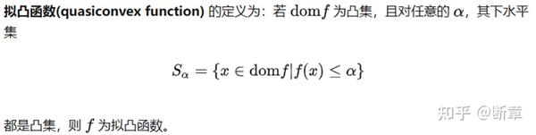 拟凸函数(quasiconvex Functions) 知乎