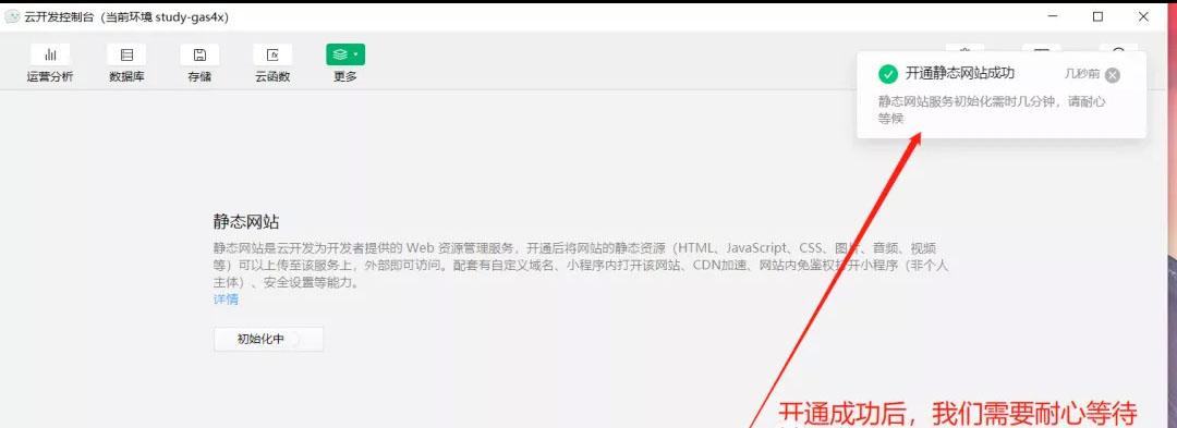 1分钟部署一个属于自己的网站,借助云开发静态网站部署属于自己的网站 知乎