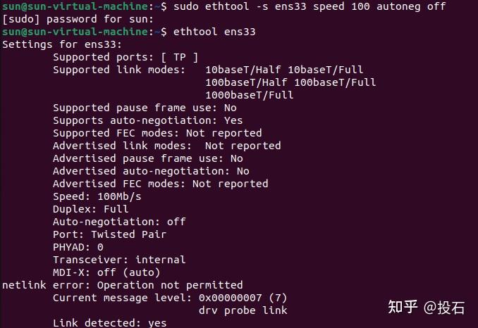 ethtool工具使用方法 - 知乎