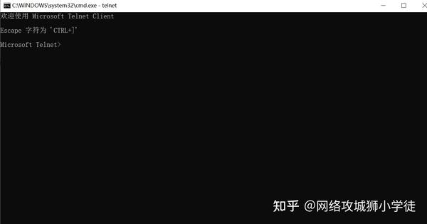 Win10开启telnet服务 - 知乎