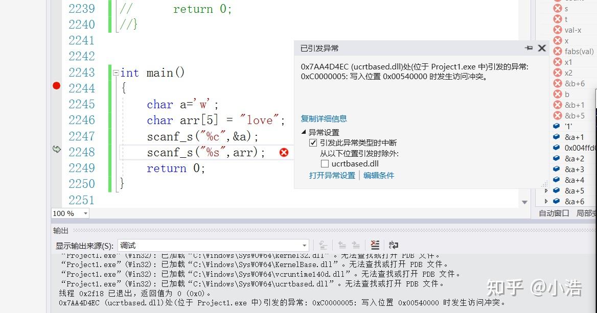 scanf和scanf_s的区别及如何解决scanf_s报错问题 - 知乎
