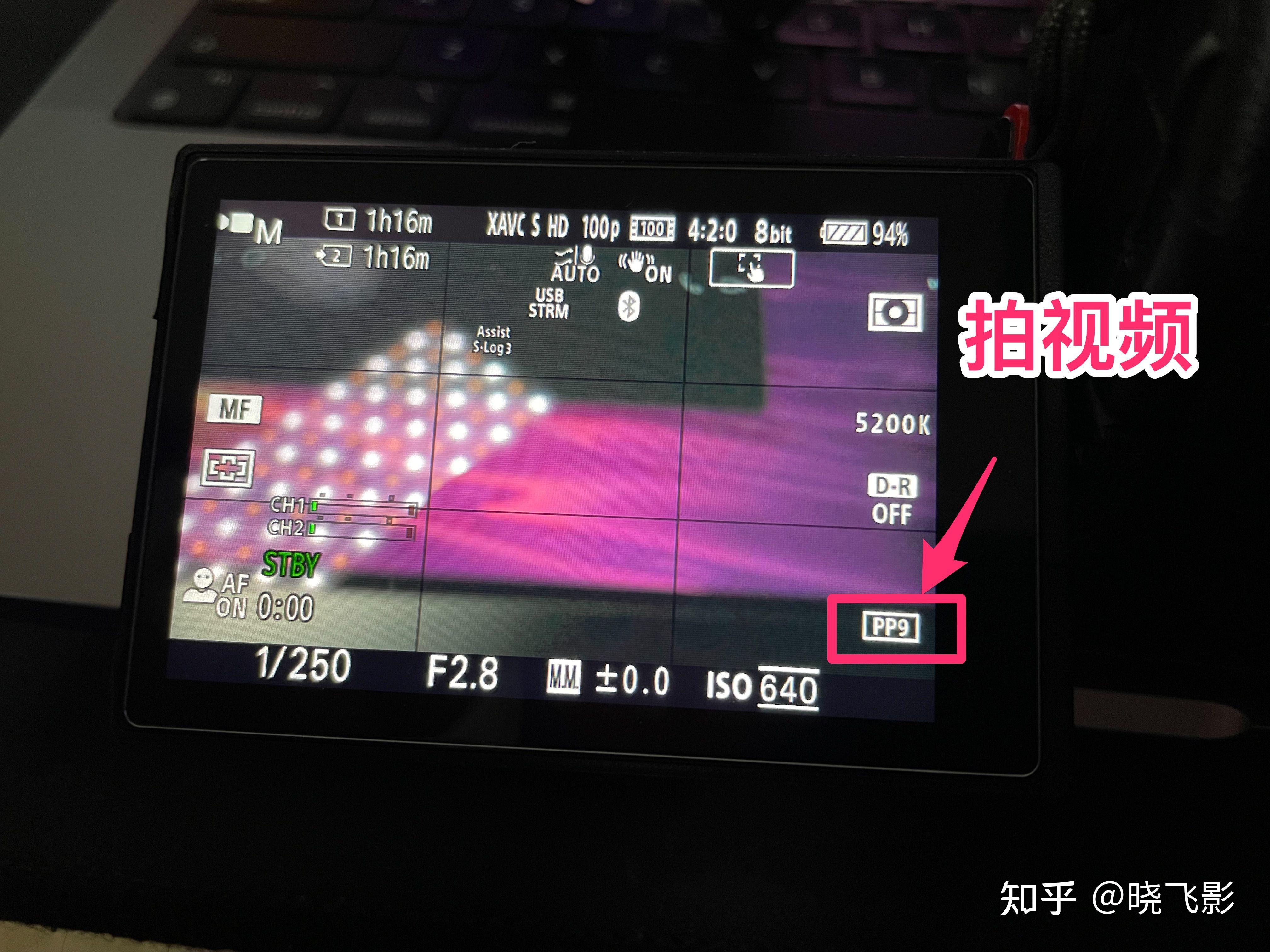 索尼 A7S3 A7M4 一键切换照片和视频不同参数的奥义 - 知乎